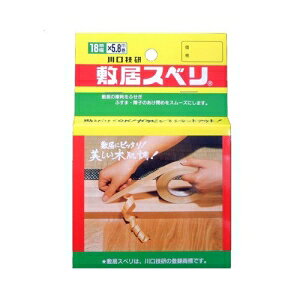 &nbsp;メーカー&nbsp;川口技研&nbsp;商品カテゴリ&nbsp;粘着テープ(産業・研究開発用品)＞作業用両面テープ&nbsp;発送目安&nbsp;1週間以内に発送予定&nbsp;お支払方法&nbsp;銀行振込・クレジットカード&...