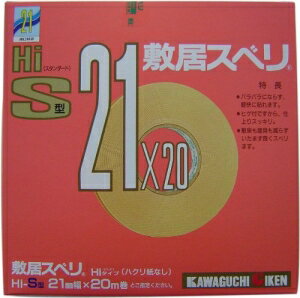 &nbsp;メーカー&nbsp;川口技研&nbsp;商品カテゴリ&nbsp;粘着テープ(産業・研究開発用品)＞補修・ダクトテープ&nbsp;発送目安&nbsp;1週間以内に発送予定&nbsp;お支払方法&nbsp;銀行振込・クレジットカード...