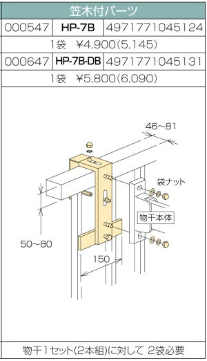 &nbsp;メーカー&nbsp;川口技研&nbsp;商品カテゴリ&nbsp;建築金具＞窓用金物&nbsp;発送目安&nbsp;2日〜3日以内に発送予定（土日祝除）&nbsp;お支払方法&nbsp;銀行振込・クレジットカード&nbsp;送料&...