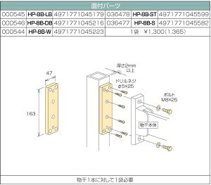 &nbsp;メーカー&nbsp;川口技研&nbsp;商品カテゴリ&nbsp;建築金具＞窓用金物&nbsp;発送目安&nbsp;1日〜2日以内に発送予定（土日祝除）&nbsp;お支払方法&nbsp;銀行振込・クレジットカード&nbsp;送料&...