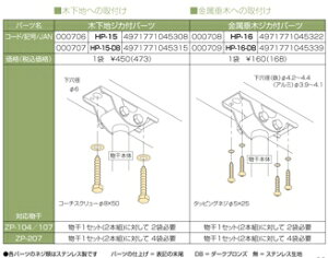 &nbsp;メーカー&nbsp;川口技研&nbsp;商品カテゴリ&nbsp;建築金物＞物干し金物&nbsp;発送目安&nbsp;2日〜3日以内に発送予定（土日祝除）&nbsp;お支払方法&nbsp;銀行振込・クレジットカード&nbsp;送料...