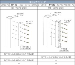 &nbsp;メーカー&nbsp;川口技研&nbsp;商品カテゴリ&nbsp;建築金具＞窓用金物&nbsp;発送目安&nbsp;1日〜2日以内に発送予定（土日祝除）&nbsp;お支払方法&nbsp;銀行振込・クレジットカード&nbsp;送料&...