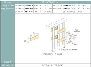 &nbsp;メーカー&nbsp;川口技研&nbsp;商品カテゴリ&nbsp;建築金物＞物干し金物&nbsp;発送目安&nbsp;2日〜3日以内に発送予定（土日祝除）&nbsp;お支払方法&nbsp;銀行振込・クレジットカード&nbsp;送料...