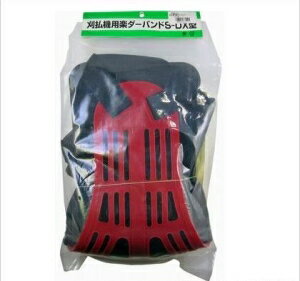 &nbsp;メーカー&nbsp;SUN UP&nbsp;商品カテゴリ&nbsp;農業・園芸用機器＞草刈り機・刈払機パーツ・アクセサリ&nbsp;発送目安&nbsp;1〜2週間以内に発送予定&nbsp;お支払方法&nbsp;銀行振込・クレジッ...