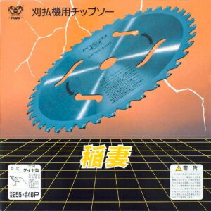 &nbsp;メーカー&nbsp;小林鉄工所&nbsp;商品カテゴリ&nbsp;農業・園芸用機器＞草刈り機・刈払機パーツ・アクセサリ&nbsp;発送目安&nbsp;1〜2週間以内に発送予定&nbsp;お支払方法&nbsp;銀行振込・クレジット...