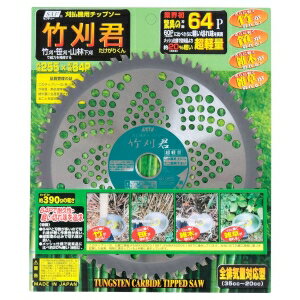 &nbsp;メーカー&nbsp;小林鉄工所&nbsp;商品カテゴリ&nbsp;農業・園芸用機器＞草刈り機・刈払機パーツ・アクセサリ&nbsp;発送目安&nbsp;1週間以内に発送予定&nbsp;お支払方法&nbsp;銀行振込・クレジットカー...