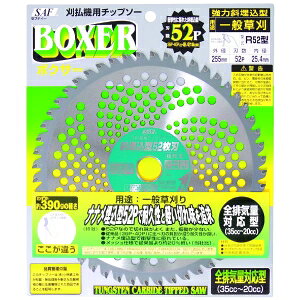 &nbsp;メーカー&nbsp;小林鉄工所&nbsp;商品カテゴリ&nbsp;農業・園芸用機器＞草刈り機・刈払機パーツ・アクセサリ&nbsp;発送目安&nbsp;1〜2週間以内に発送予定&nbsp;お支払方法&nbsp;銀行振込・クレジット...