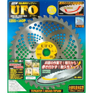 &nbsp;メーカー&nbsp;小林鉄工所&nbsp;商品カテゴリ&nbsp;農業・園芸用機器＞草刈り機・刈払機パーツ・アクセサリ&nbsp;発送目安&nbsp;1週間以内に発送予定&nbsp;お支払方法&nbsp;銀行振込・クレジットカー...