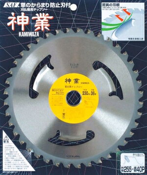 &nbsp;メーカー&nbsp;小林鉄工所&nbsp;商品カテゴリ&nbsp;農業・園芸用機器＞草刈り機・刈払機パーツ・アクセサリ&nbsp;発送目安&nbsp;1〜2週間以内に発送予定&nbsp;お支払方法&nbsp;銀行振込・クレジット...