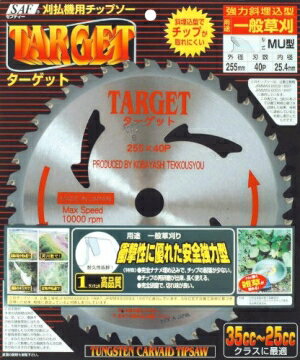 &nbsp;メーカー&nbsp;小林鉄工所&nbsp;商品カテゴリ&nbsp;農業・園芸用機器＞草刈り機・刈払機パーツ・アクセサリ&nbsp;発送目安&nbsp;1週間以内に発送予定&nbsp;お支払方法&nbsp;銀行振込・クレジットカー...