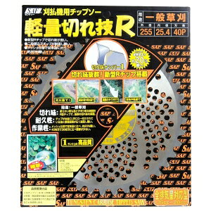 &nbsp;メーカー&nbsp;小林鉄工所&nbsp;商品カテゴリ&nbsp;農業・園芸用機器＞草刈り機・刈払機パーツ・アクセサリ&nbsp;発送目安&nbsp;1〜2週間以内に発送予定&nbsp;お支払方法&nbsp;銀行振込・クレジット...