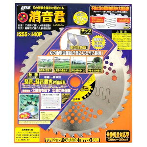 &nbsp;メーカー&nbsp;小林鉄工所&nbsp;商品カテゴリ&nbsp;農業・園芸用機器＞草刈り機・刈払機パーツ・アクセサリ&nbsp;発送目安&nbsp;1週間以内に発送予定&nbsp;お支払方法&nbsp;銀行振込・クレジットカー...