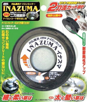 &nbsp;メーカー&nbsp;小林鉄工所&nbsp;商品カテゴリ&nbsp;農業・園芸用機器＞草刈り機・刈払機パーツ・アクセサリ&nbsp;発送目安&nbsp;1〜2週間以内に発送予定&nbsp;お支払方法&nbsp;銀行振込・クレジット...