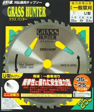 &nbsp;メーカー&nbsp;小林鉄工所&nbsp;商品カテゴリ&nbsp;農業・園芸用機器＞草刈り機・刈払機パーツ・アクセサリ&nbsp;発送目安&nbsp;1週間以内に発送予定&nbsp;お支払方法&nbsp;銀行振込・クレジットカー...