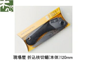 &nbsp;メーカー&nbsp;石鋸工業&nbsp;商品カテゴリ&nbsp;のこぎり・アクセサリー＞木工用のこぎり&nbsp;発送目安&nbsp;1週間以内に発送予定&nbsp;お支払方法&nbsp;銀行振込・クレジットカード&nbsp;送...