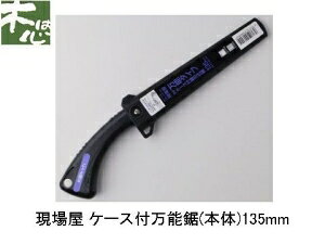 &nbsp;メーカー&nbsp;石鋸工業&nbsp;商品カテゴリ&nbsp;のこぎり・アクセサリー＞木工用のこぎり&nbsp;発送目安&nbsp;2日〜3日以内に発送予定（土日祝除）&nbsp;お支払方法&nbsp;銀行振込・クレジットカー...