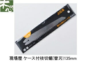 &nbsp;メーカー&nbsp;石鋸工業&nbsp;商品カテゴリ&nbsp;のこぎり・アクセサリー＞木工用のこぎり&nbsp;発送目安&nbsp;2日〜3日以内に発送予定（土日祝除）&nbsp;お支払方法&nbsp;銀行振込・クレジットカー...