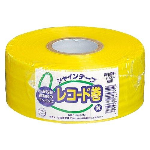 &nbsp;メーカー&nbsp;松浦産業&nbsp;商品カテゴリ&nbsp;物流・保管用品＞ロープ&nbsp;発送目安&nbsp;3日〜4日以内に発送予定（土日祝除）&nbsp;お支払方法&nbsp;銀行振込・クレジットカード&nbsp;送...