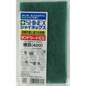 &nbsp;メーカー&nbsp;SHINEX(シャイネックス)&nbsp;商品カテゴリ&nbsp;ヤスリ＞ハンドサンダー&nbsp;発送目安&nbsp;2日〜3日以内に発送予定（土日祝除）&nbsp;お支払方法&nbsp;銀行振込・クレジッ...