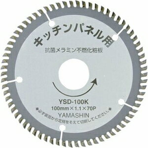 &nbsp;メーカー&nbsp;山真製鋸&nbsp;商品カテゴリ&nbsp;丸ノコアクセサリ＞チップソー&nbsp;発送目安&nbsp;1週間以内に発送予定&nbsp;お支払方法&nbsp;銀行振込・クレジットカード&nbsp;送料&nbs...