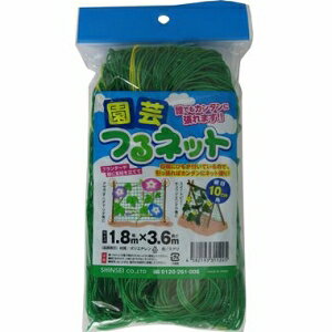 &nbsp;メーカー&nbsp;シンセイ&nbsp;商品カテゴリ&nbsp;農業・園芸資材＞園芸用ネット&nbsp;発送目安&nbsp;1〜2週間以内に発送予定&nbsp;お支払方法&nbsp;銀行振込・クレジットカード&nbsp;送料&n...