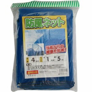 &nbsp;メーカー&nbsp;シンセイ&nbsp;商品カテゴリ&nbsp;農業・園芸資材＞園芸用ネット&nbsp;発送目安&nbsp;1〜2週間以内に発送予定&nbsp;お支払方法&nbsp;銀行振込・クレジットカード&nbsp;送料&n...