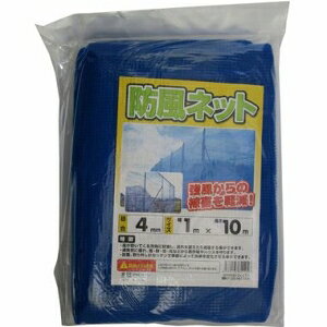 &nbsp;メーカー&nbsp;シンセイ&nbsp;商品カテゴリ&nbsp;農業・園芸資材＞園芸用ネット&nbsp;発送目安&nbsp;1〜2週間以内に発送予定&nbsp;お支払方法&nbsp;銀行振込・クレジットカード&nbsp;送料&n...