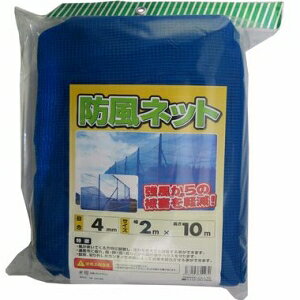 &nbsp;メーカー&nbsp;シンセイ&nbsp;商品カテゴリ&nbsp;農業・園芸資材＞園芸用ネット&nbsp;発送目安&nbsp;1〜2週間以内に発送予定&nbsp;お支払方法&nbsp;銀行振込・クレジットカード&nbsp;送料&n...