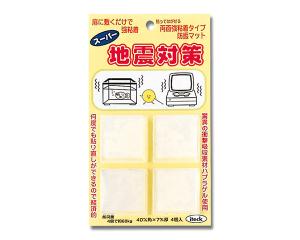 &nbsp;メーカー&nbsp;HIKARI 光&nbsp;商品カテゴリ&nbsp;産業用金具・設備用金具＞防振ゴム&nbsp;発送目安&nbsp;1〜2週間以内に発送予定&nbsp;お支払方法&nbsp;銀行振込・クレジットカード&nbs...