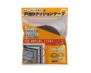 &nbsp;メーカー&nbsp;HIKARI 光&nbsp;商品カテゴリ&nbsp;粘着テープ(産業・研究開発用品)＞補修・ダクトテープ&nbsp;発送目安&nbsp;1〜2週間以内に発送予定&nbsp;お支払方法&nbsp;銀行振込・クレ...