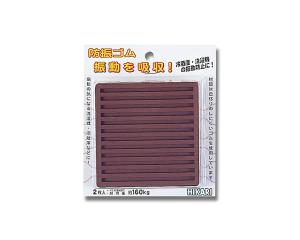 &nbsp;メーカー&nbsp;HIKARI 光&nbsp;商品カテゴリ&nbsp;産業用金具・設備用金具＞防振ゴム&nbsp;発送目安&nbsp;2日〜3日以内に発送予定（土日祝除）&nbsp;お支払方法&nbsp;銀行振込・クレジットカ...