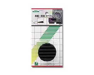 &nbsp;メーカー&nbsp;HIKARI 光&nbsp;商品カテゴリ&nbsp;産業用金具・設備用金具＞防振ゴム&nbsp;発送目安&nbsp;3日〜4日以内に発送予定（土日祝除）&nbsp;お支払方法&nbsp;銀行振込・クレジットカ...