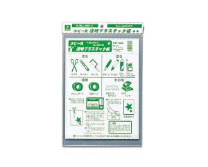 &nbsp;メーカー&nbsp;HIKARI 光&nbsp;商品カテゴリ&nbsp;金属素材(線・板・棒)＞板&nbsp;発送目安&nbsp;2日〜3日以内に発送予定（土日祝除）&nbsp;お支払方法&nbsp;銀行振込・クレジットカード&...
