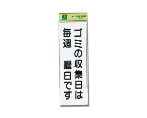 &nbsp;メーカー&nbsp;HIKARI 光&nbsp;商品カテゴリ&nbsp;建築金物＞ポスト・プレート&nbsp;発送目安&nbsp;1〜2週間以内に発送予定&nbsp;お支払方法&nbsp;銀行振込・クレジットカード&nbsp;送...