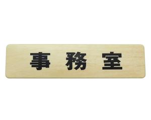 &nbsp;メーカー&nbsp;HIKARI 光&nbsp;商品カテゴリ&nbsp;建築金物＞ポスト・プレート&nbsp;発送目安&nbsp;1〜2週間以内に発送予定&nbsp;お支払方法&nbsp;銀行振込・クレジットカード&nbsp;送...