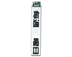 &nbsp;メーカー&nbsp;HIKARI 光&nbsp;商品カテゴリ&nbsp;建築金物＞ポスト・プレート&nbsp;発送目安&nbsp;1〜2週間以内に発送予定&nbsp;お支払方法&nbsp;銀行振込・クレジットカード&nbsp;送...