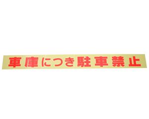 &nbsp;メーカー&nbsp;HIKARI 光&nbsp;商品カテゴリ&nbsp;建築金物＞ポスト・プレート&nbsp;発送目安&nbsp;1〜2週間以内に発送予定&nbsp;お支払方法&nbsp;銀行振込・クレジットカード&nbsp;送...