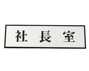 &nbsp;メーカー&nbsp;HIKARI 光&nbsp;商品カテゴリ&nbsp;建築金物＞ポスト・プレート&nbsp;発送目安&nbsp;1〜2週間以内に発送予定&nbsp;お支払方法&nbsp;銀行振込・クレジットカード&nbsp;送...