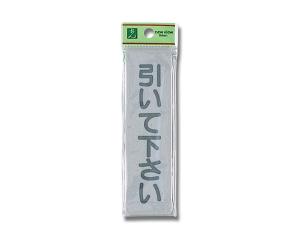 &nbsp;メーカー&nbsp;HIKARI 光&nbsp;商品カテゴリ&nbsp;建築金物＞ポスト・プレート&nbsp;発送目安&nbsp;1〜2週間以内に発送予定&nbsp;お支払方法&nbsp;銀行振込・クレジットカード&nbsp;送...
