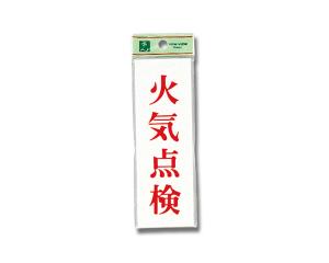 &nbsp;メーカー&nbsp;HIKARI 光&nbsp;商品カテゴリ&nbsp;建築金物＞ポスト・プレート&nbsp;発送目安&nbsp;1〜2週間以内に発送予定&nbsp;お支払方法&nbsp;銀行振込・クレジットカード&nbsp;送...