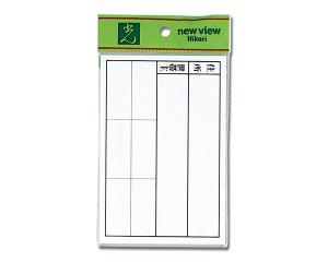 &nbsp;メーカー&nbsp;HIKARI 光&nbsp;商品カテゴリ&nbsp;エクステリア＞郵便受け・ポスト&nbsp;発送目安&nbsp;2日〜3日以内に発送予定（土日祝除）&nbsp;お支払方法&nbsp;銀行振込・クレジットカー...