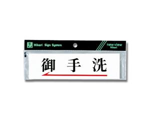 &nbsp;メーカー&nbsp;HIKARI 光&nbsp;商品カテゴリ&nbsp;建築金物＞ポスト・プレート&nbsp;発送目安&nbsp;1〜2週間以内に発送予定&nbsp;お支払方法&nbsp;銀行振込・クレジットカード&nbsp;送...