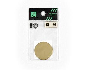 &nbsp;メーカー&nbsp;HIKARI 光&nbsp;商品カテゴリ&nbsp;金属素材(線・板・棒)＞板&nbsp;発送目安&nbsp;2日〜3日以内に発送予定（土日祝除）&nbsp;お支払方法&nbsp;銀行振込・クレジットカード&...