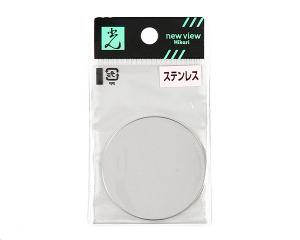 &nbsp;メーカー&nbsp;HIKARI 光&nbsp;商品カテゴリ&nbsp;金属素材(線・板・棒)＞板&nbsp;発送目安&nbsp;2日〜3日以内に発送予定（土日祝除）&nbsp;お支払方法&nbsp;銀行振込・クレジットカード&...