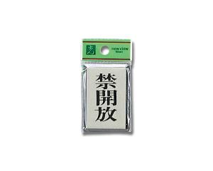 &nbsp;メーカー&nbsp;HIKARI 光&nbsp;商品カテゴリ&nbsp;建築金物＞ポスト・プレート&nbsp;発送目安&nbsp;1〜2週間以内に発送予定&nbsp;お支払方法&nbsp;銀行振込・クレジットカード&nbsp;送...