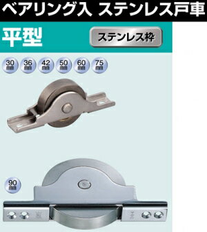 &nbsp;メーカー&nbsp;ヨコヅナ&nbsp;商品カテゴリ&nbsp;建築金具＞キャスター &nbsp;発送目安&nbsp;1週間以内に発送予定&nbsp;お支払方法&nbsp;銀行振込・クレジットカード&nbsp;送料&nbsp;送...