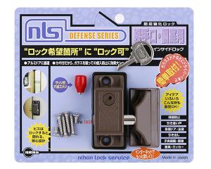 &nbsp;メーカー&nbsp;日本ロックサービス&nbsp;商品カテゴリ&nbsp;建築金具＞補助錠・錠前&nbsp;発送目安&nbsp;1週間以内に発送予定&nbsp;お支払方法&nbsp;銀行振込・クレジットカード&nbsp;送料&n...