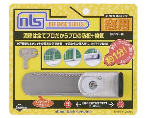 &nbsp;メーカー&nbsp;日本ロックサービス&nbsp;商品カテゴリ&nbsp;建築金具＞補助錠・錠前&nbsp;発送目安&nbsp;2日〜3日以内に発送予定（土日祝除）&nbsp;お支払方法&nbsp;銀行振込・クレジットカード&n...