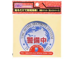 &nbsp;メーカー&nbsp;日本ロックサービス&nbsp;商品カテゴリ&nbsp;建築金具＞補助錠・錠前&nbsp;発送目安&nbsp;2日〜3日以内に発送予定（土日祝除）&nbsp;お支払方法&nbsp;銀行振込・クレジットカード&n...