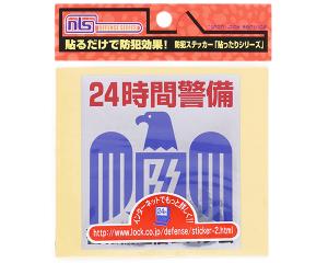&nbsp;メーカー&nbsp;日本ロックサービス&nbsp;商品カテゴリ&nbsp;建築金具＞補助錠・錠前&nbsp;発送目安&nbsp;1〜2週間以内に発送予定&nbsp;お支払方法&nbsp;銀行振込・クレジットカード&nbsp;送料...